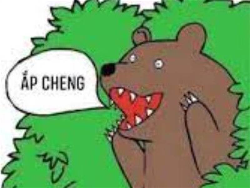 Up cheng mà ngồi ôm con hàng Đức Nổ thì ăn cám heo...